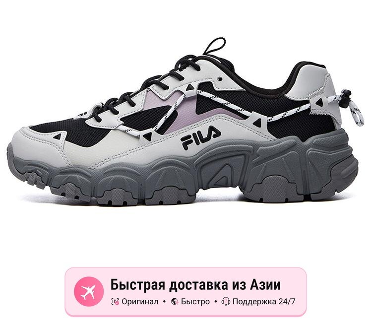 Кроссовки Fila Fluid Low Tops