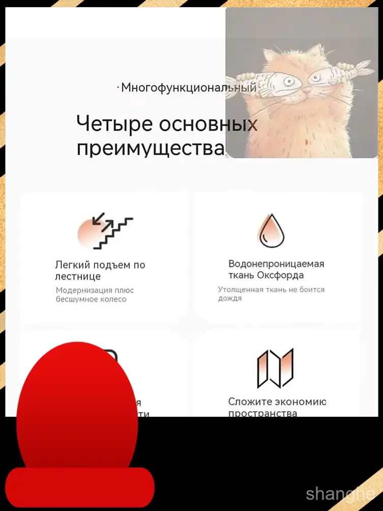 Ключ для тележки — фото 1