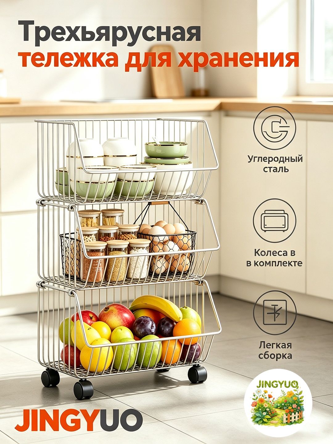 Контейнер для хранения вещей длина 39 см, ширина 28 см, высота 60 см, 1 шт, углеродистая сталь, серебристый