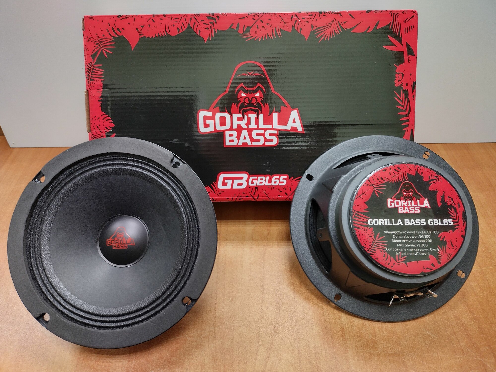 Громкие эстрадные динамики Gorilla Bass GBL65 (Mid-Range) 16.5 см