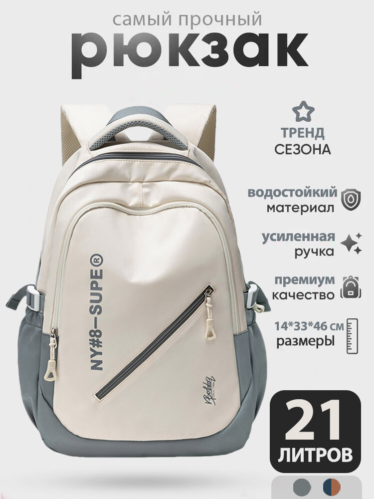 Органайзер для чемодана