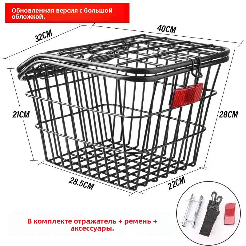 Кофр для велосипеда "Велокорзина", 40см х 32см х 29см, чёрный