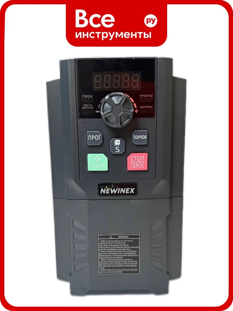 Частотный преобразователь NEWINEX 15кВт DST-15-K