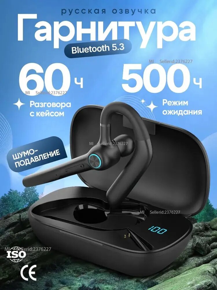 Xiaomi Наушники беспроводные с микрофоном, черный, бронза