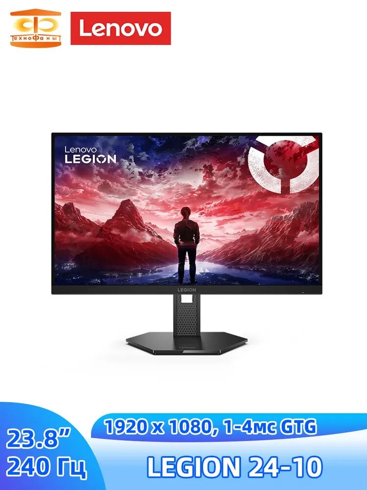 Lenovo 23.8" Монитор Legion 24-10 23.8' FHD 240 Гц 23,8 дюйма экран 1-4 мс GTG 1920x1080 Поднимайте и вращайте (LEGION 24-10), IPS, 1920x1080 Full HD, 240 Гц, серый, темно-серый