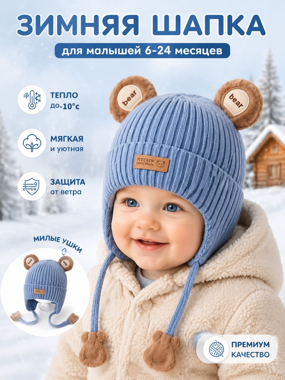 Картуз  для девочек