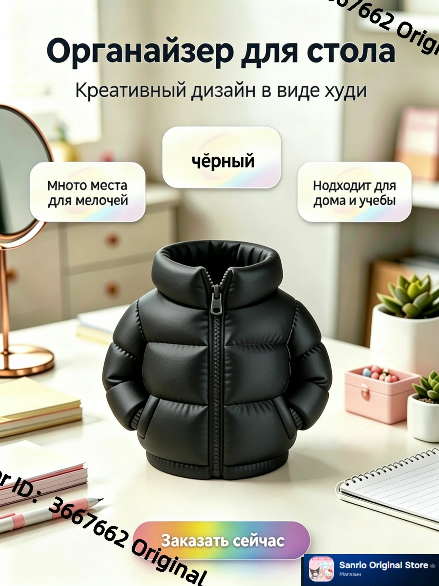 Креативный пенал в форме пуховика большой вместимости держатель для ручек органайзер для кистей для макияжа