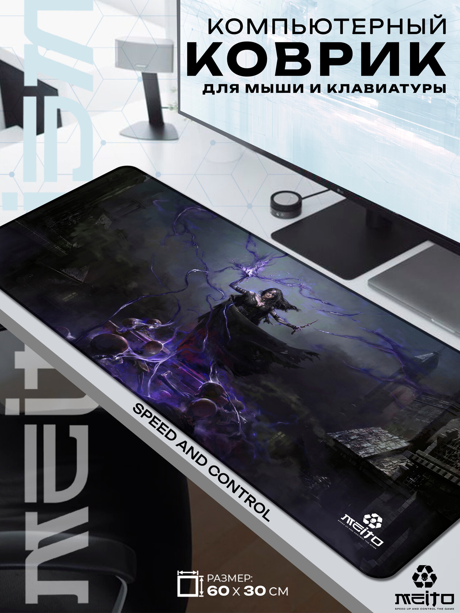 Большой игровой коврик для мыши и клавиатуры жаккард 60x30 см Path of Exile Паф оф Экзайл