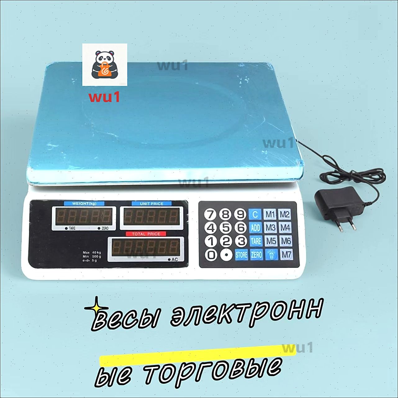 Весы 40 кг торговые Профит ACS-809 (32кг/5г)