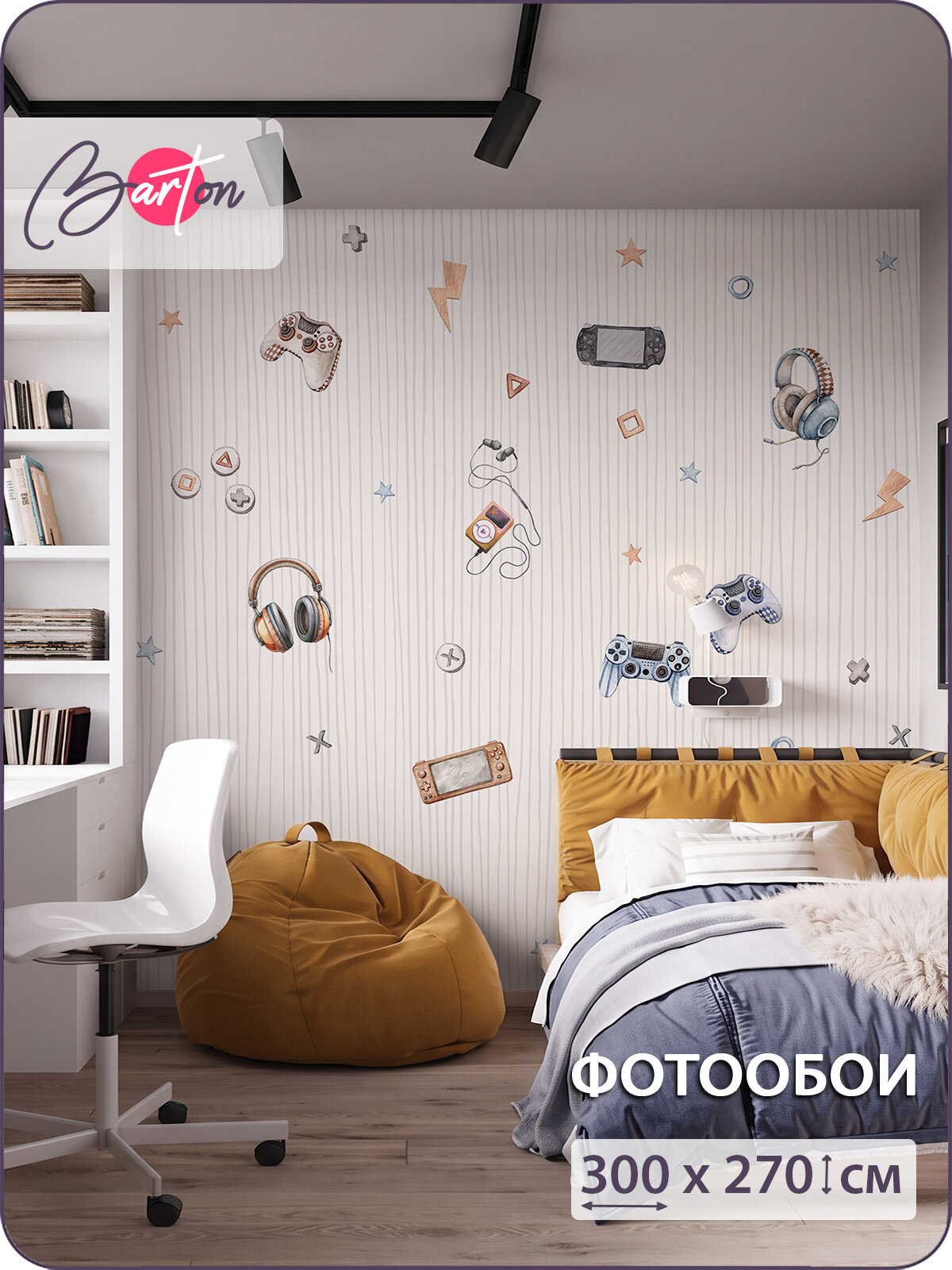 Фотообои на стену флизелиновые 3d Детские 300х270 см Bartonwall K343_B