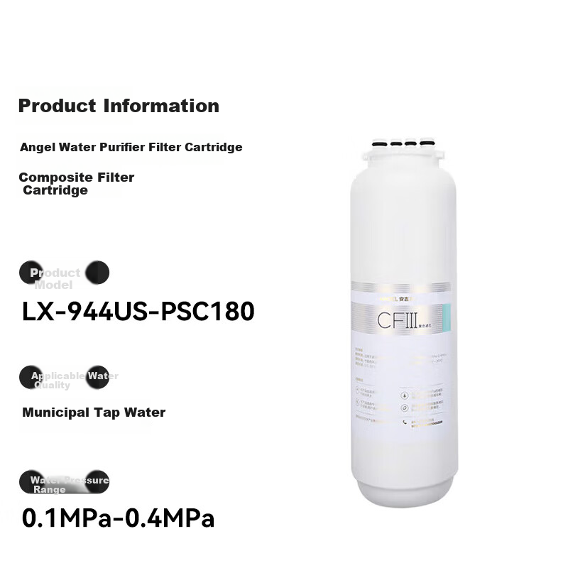 Композитный фильтр-картридж Angel CFⅡ для чистителей Magic Cube Pro2900/2500, Nezha 500G/600G/700G Стиль：Одиночный