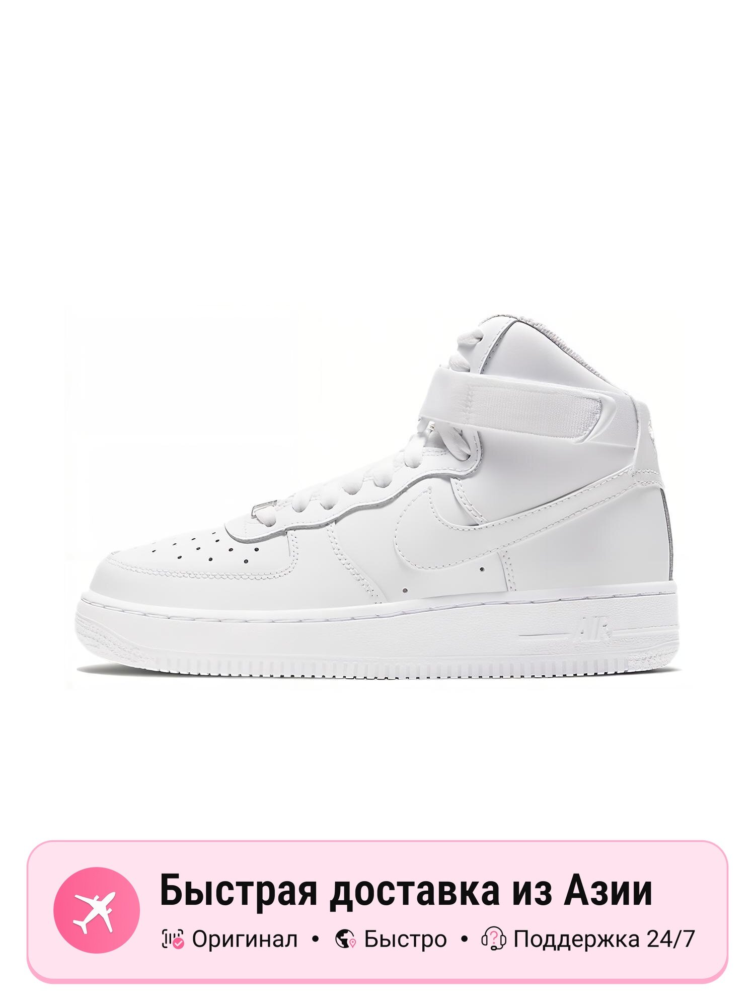 Кроссовки NIKE Air Force 1 High
