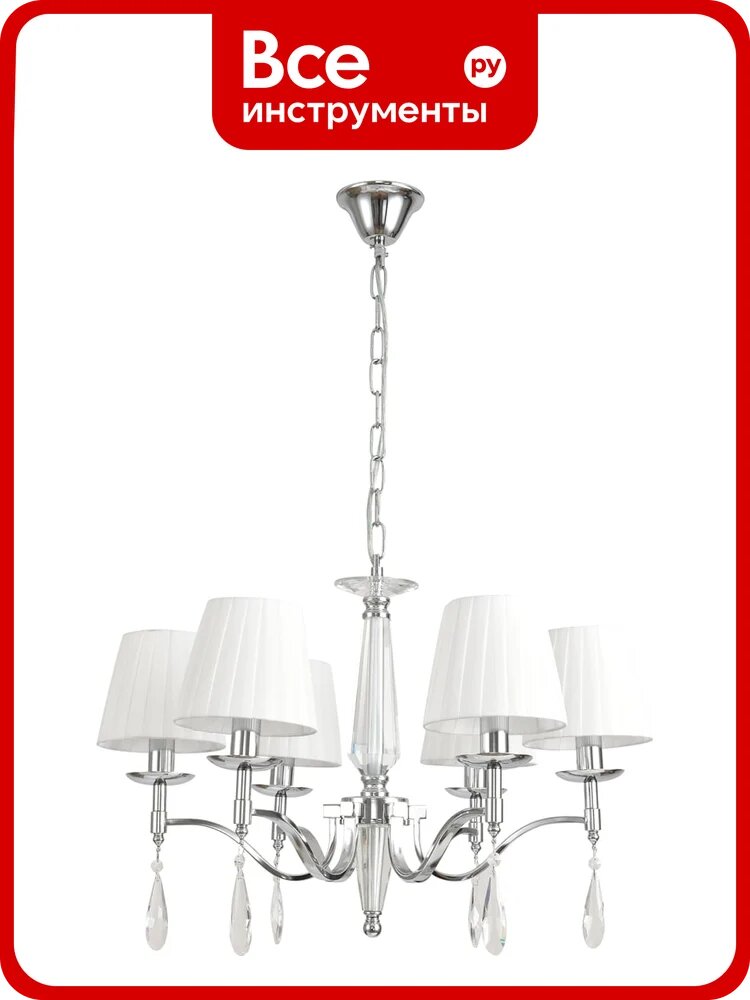 Люстра LUMION MAGDA E14 6*40W 8316/6