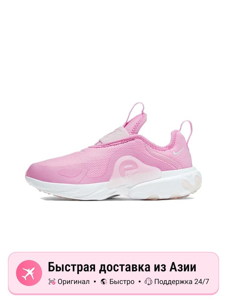 Кроссовки NIKE Presto Extreme