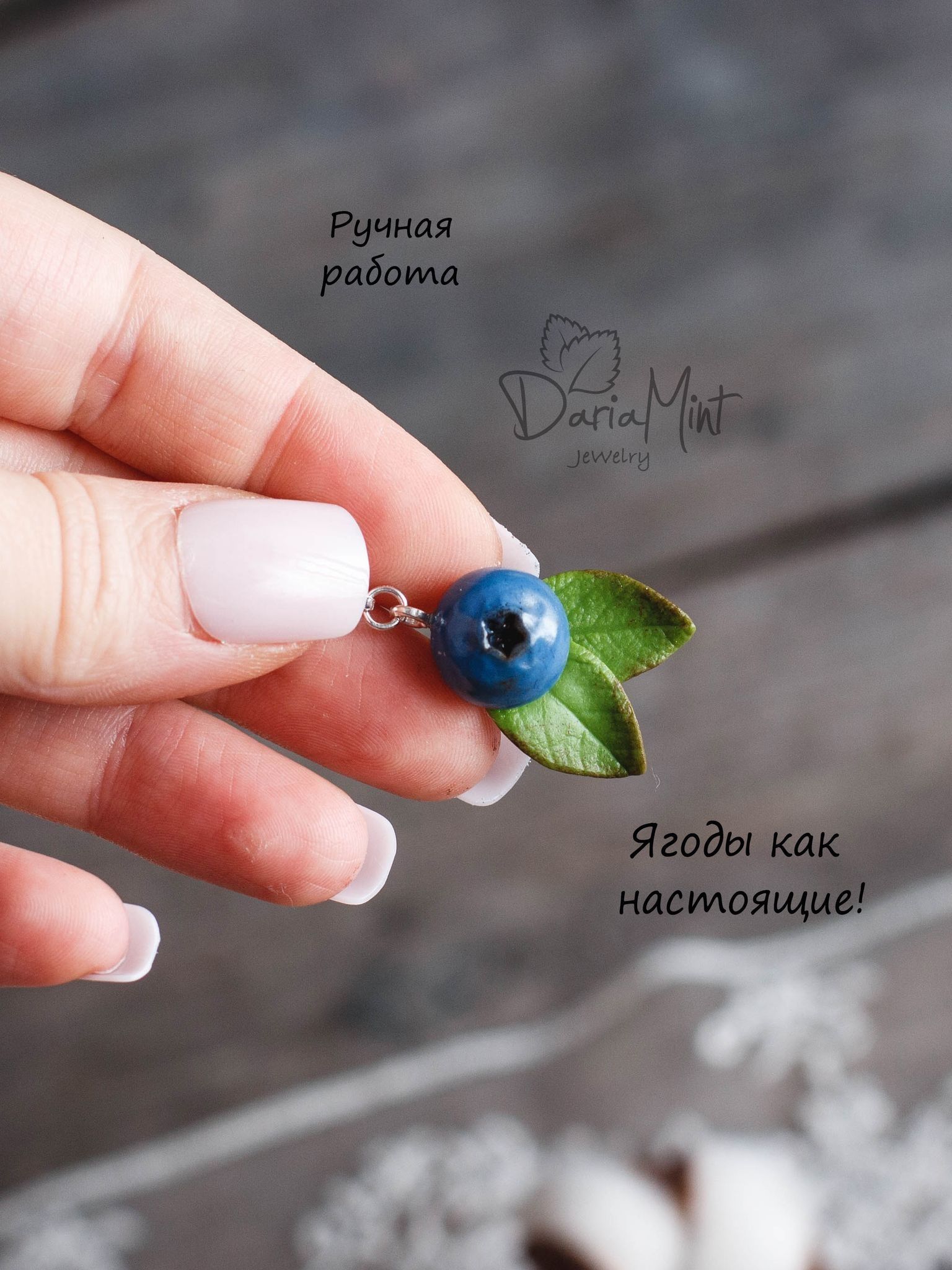 Подвеска