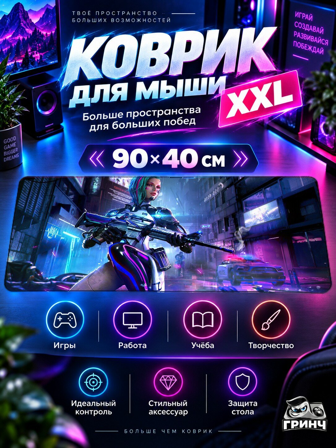 Большой игровой коврик для мыши и клавиатуры Garena Free Fire / Гарена Фри Фаер — Garena Free Fire Game 90х40 см XXL