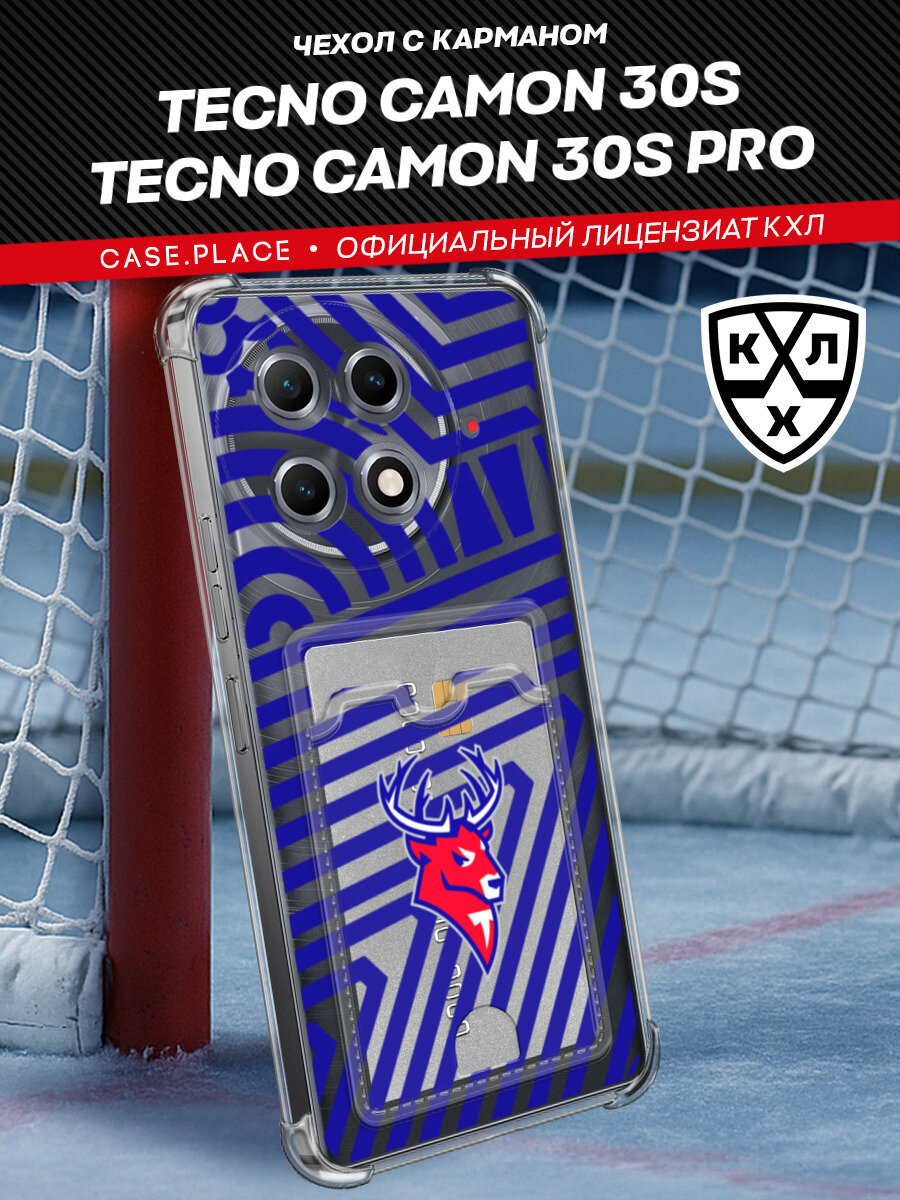Чехол на Tecno Camon 30S/30S Pro (Текно Камон 30S) с картой и принтом Картхолдер Торпедо КХЛ