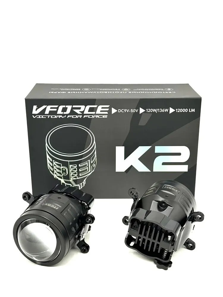 LED ПТФ VFORCE K2 3 дюйма однорежимные для Лада Веста / Субару/Хонда/Форд/ Range rover яркий белый свет 6500K Противотуманные фары