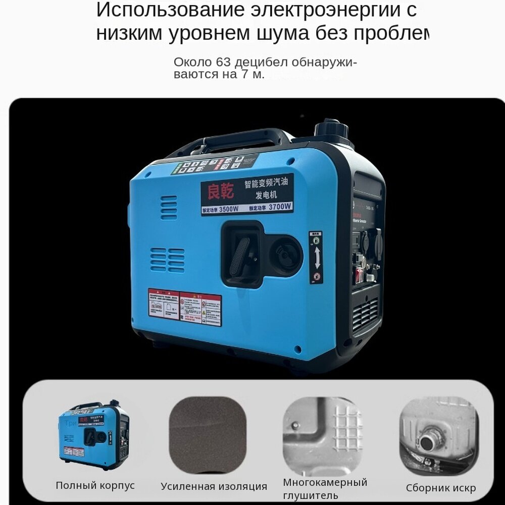 Небольшой аккумуляторный бензиновый генератор 220 В высокой мощности бытовой немой переменной частоты портативный для кемпинга на открытом воздухе Электрический старт мощностью 4500 Вт.