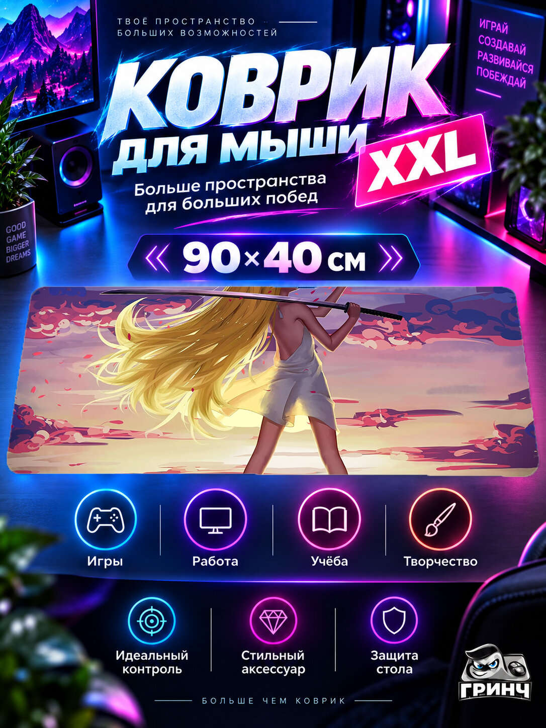 Игровой коврик для мыши 90х40 см — Original Art / Оригинальный арт — Long Hair Blonde Looking Back
