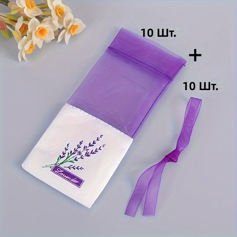 Мешочки для саше с цветочным узором лаванды, 20 штук, для подарков и домашнего использования