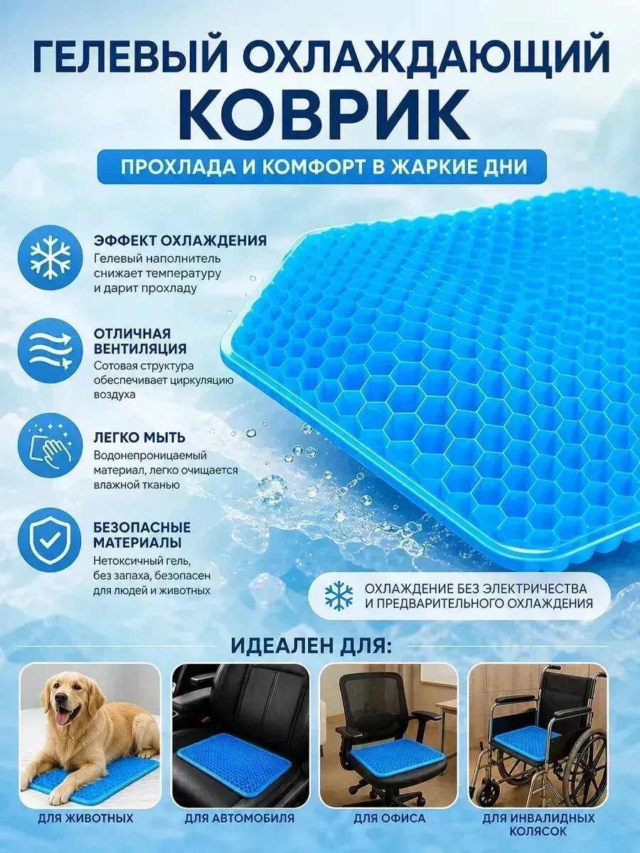 Подушка софт ситтер — фото 1