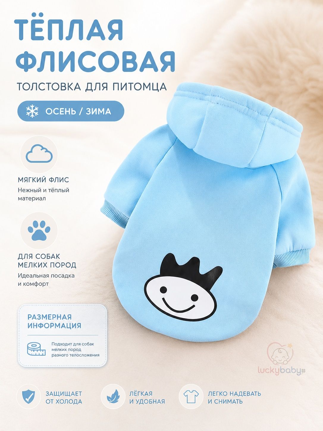 Одежда для собак с капюшоном, свитшот с принтами Миньон, Кэп Америка, Hello Kitty и Монстр