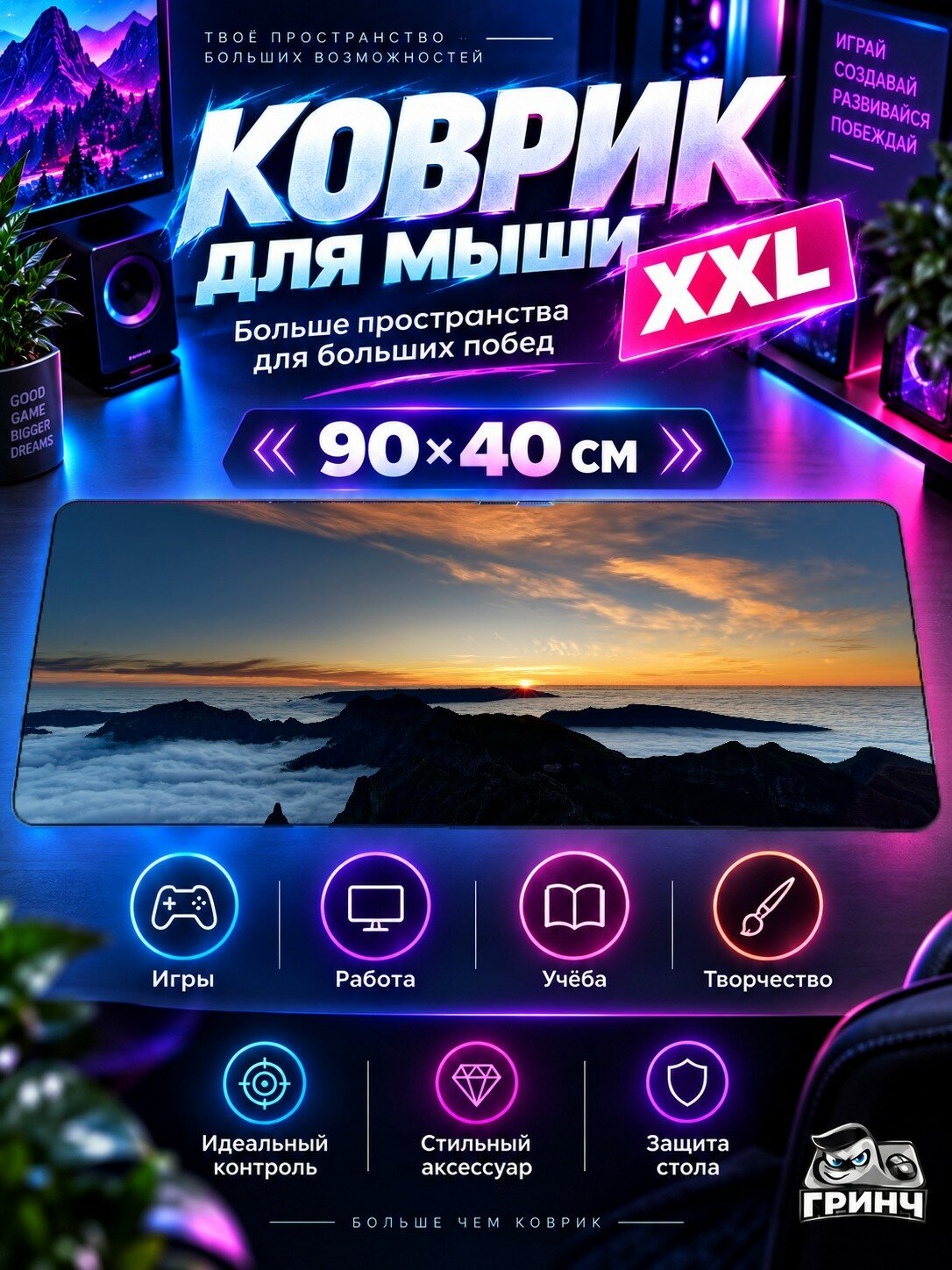 Большой игровой нескользящий коврик для мыши и клавиатуры Processing The News Прокессинг Невс, 90×40 см, 3 мм, жаккардовый, прошитые края