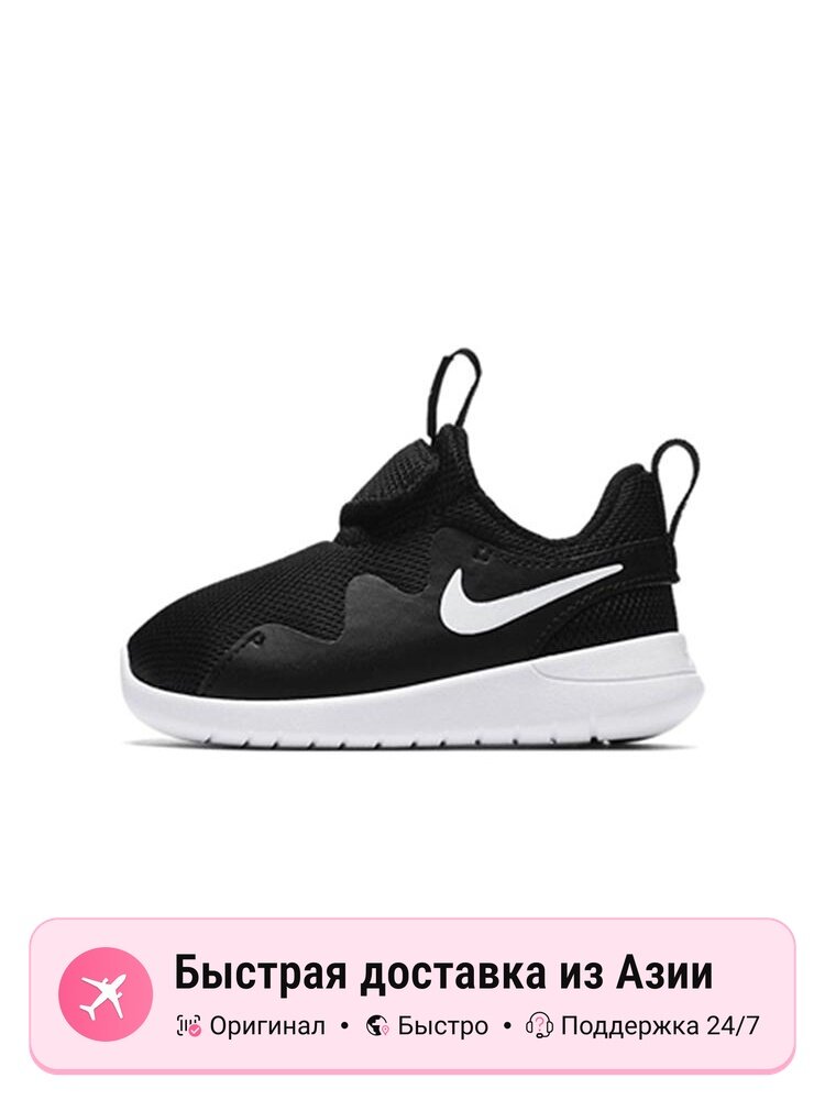 Кроссовки NIKE 720