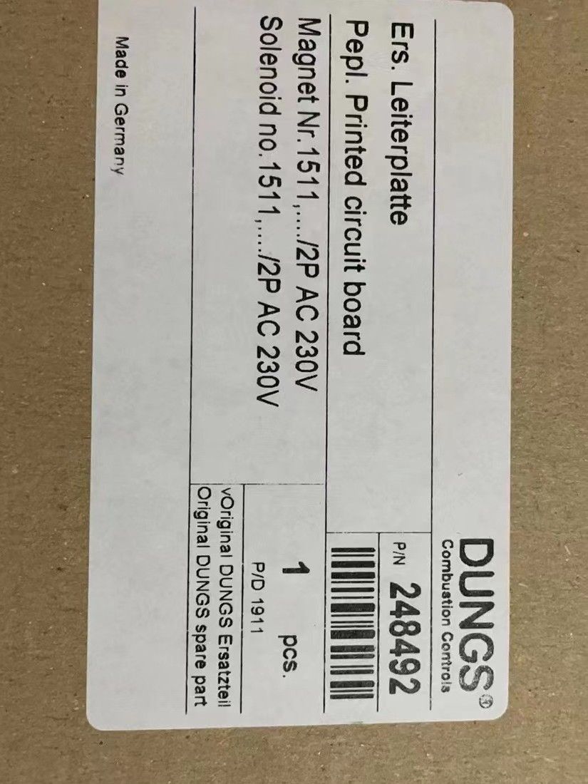 Двойной электромагнитный клапан DUNGS DMV-D5080 для газовых горелок и котлов