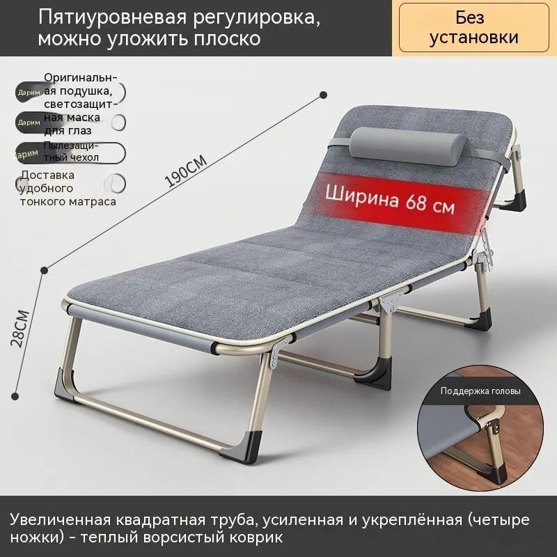 Шезлонг, Металл,175х56х28см