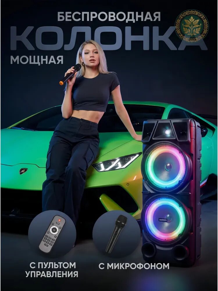 Kолонка портативная беспроводная, Bluetooth колонка блютуз беспроводная/Акустическая система с микрофоном
