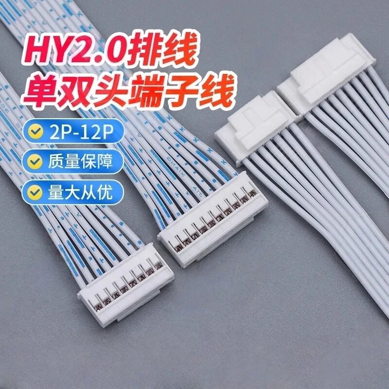 5 шт. соединительный кабель HY 2.0 мм сине-белый 10/15/20/30 см 11P, Single-Head, 30CM