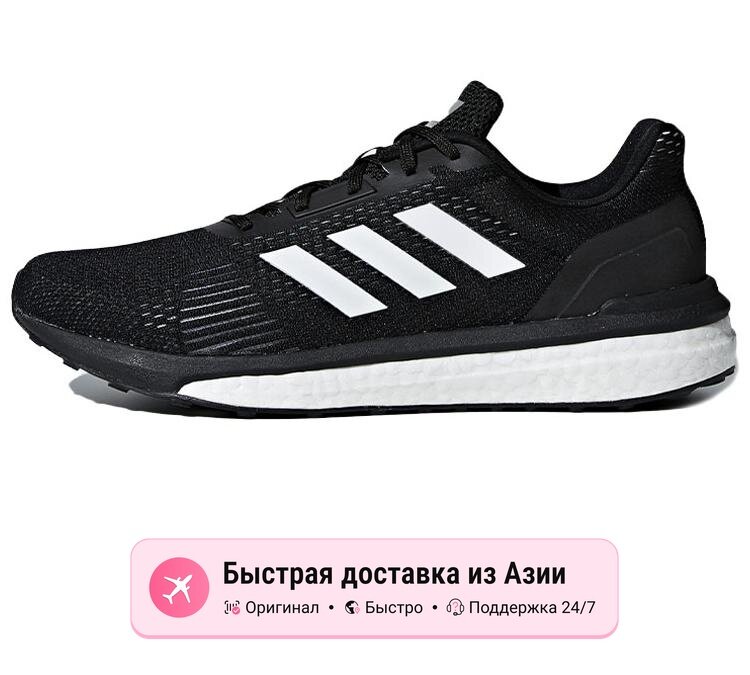 Кроссовки adidas Solar Drive ST