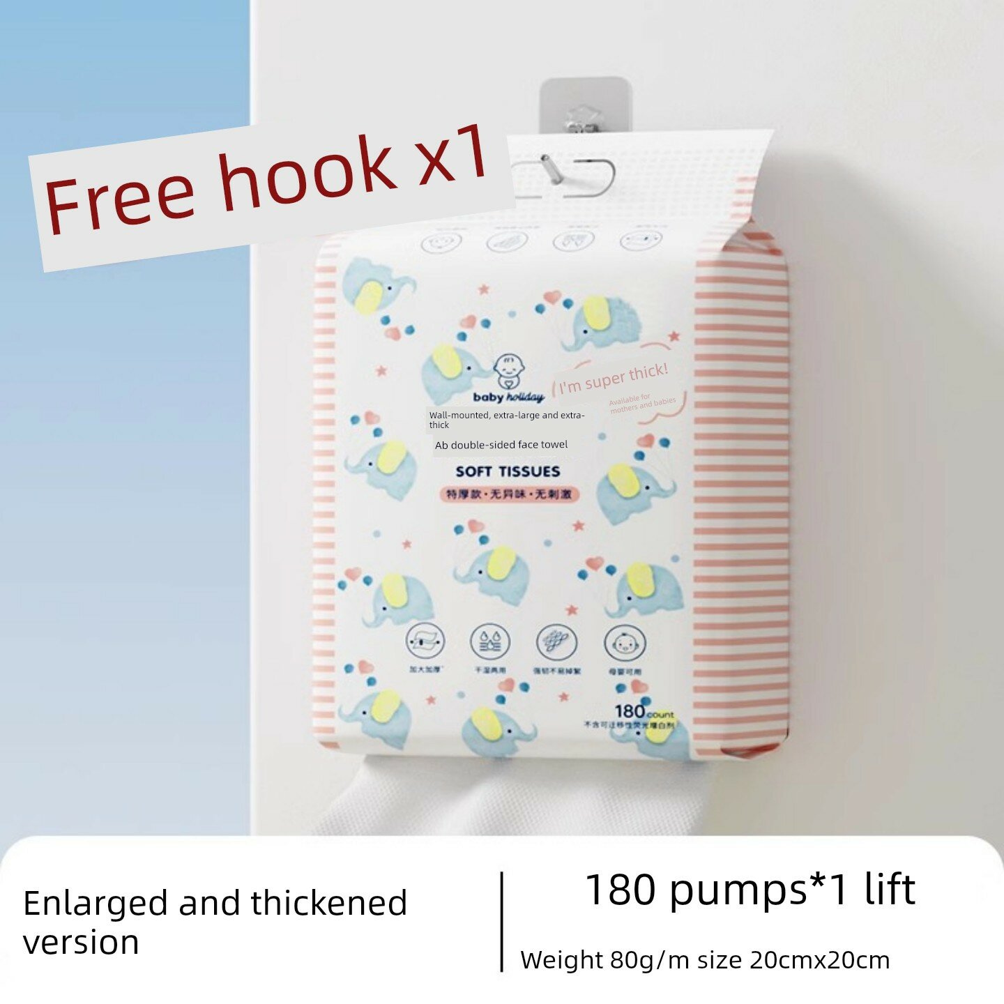Одноразовые настенные полотенца MINISO, не из хлопка, утолщенные, детские подвесные полотенца для очищения, флагманская