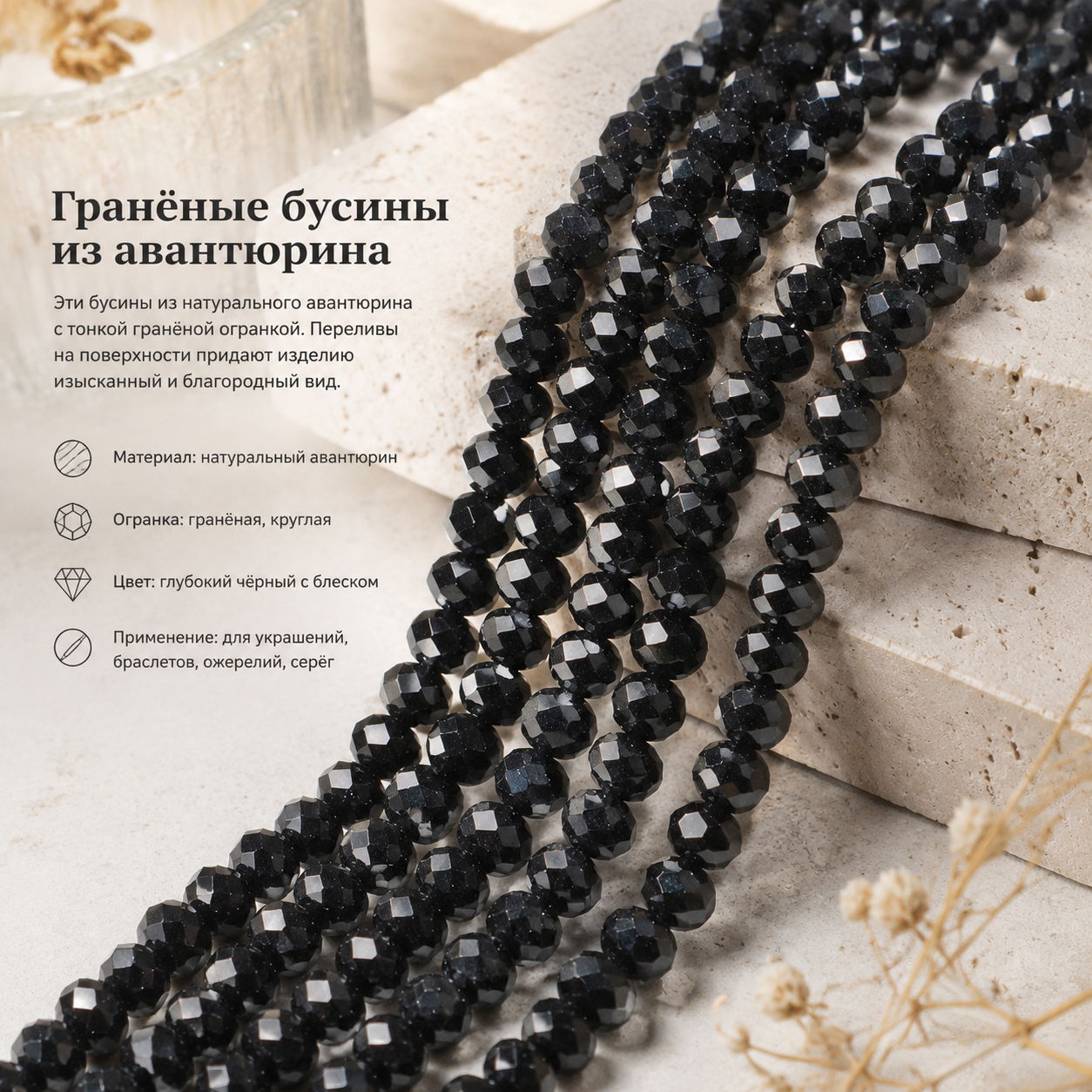 10 нитей непрозрачных однотонных стеклянных бусин, гранёных, рондель, чёрных, 2,3 2,7 x 1,5 мм