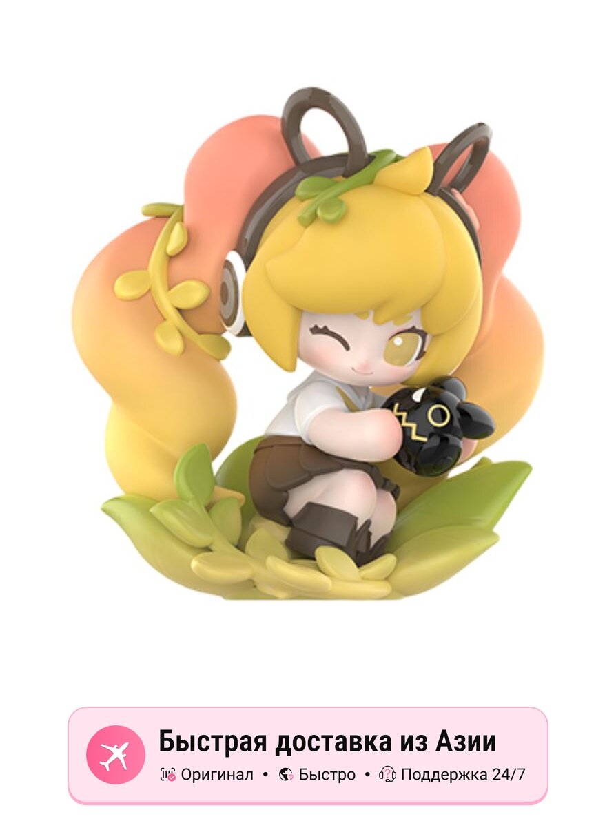 Игрушка POP MART Honor Of Kings Canyon Newbie Лес Снов, коллекция Мистические коробки, Confirmed-Angela (Open)