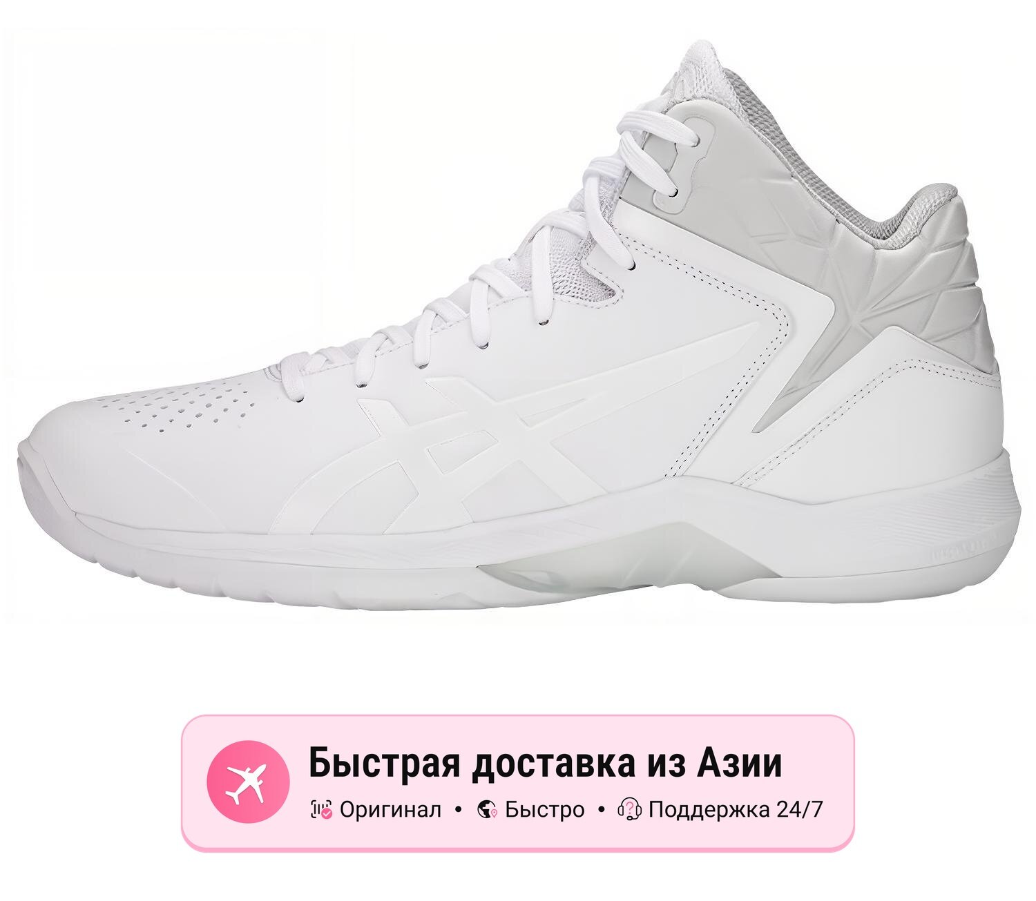 Кроссовки ASICS Gel Triforce 3