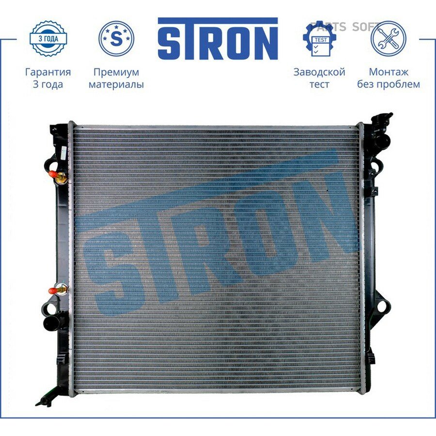 STRON STR0155 Радиатор двигателя TOYOTA (FJ CRUISER LAND CRUISER PRADO) 2002 - 2009 1GRFE 5LE ()