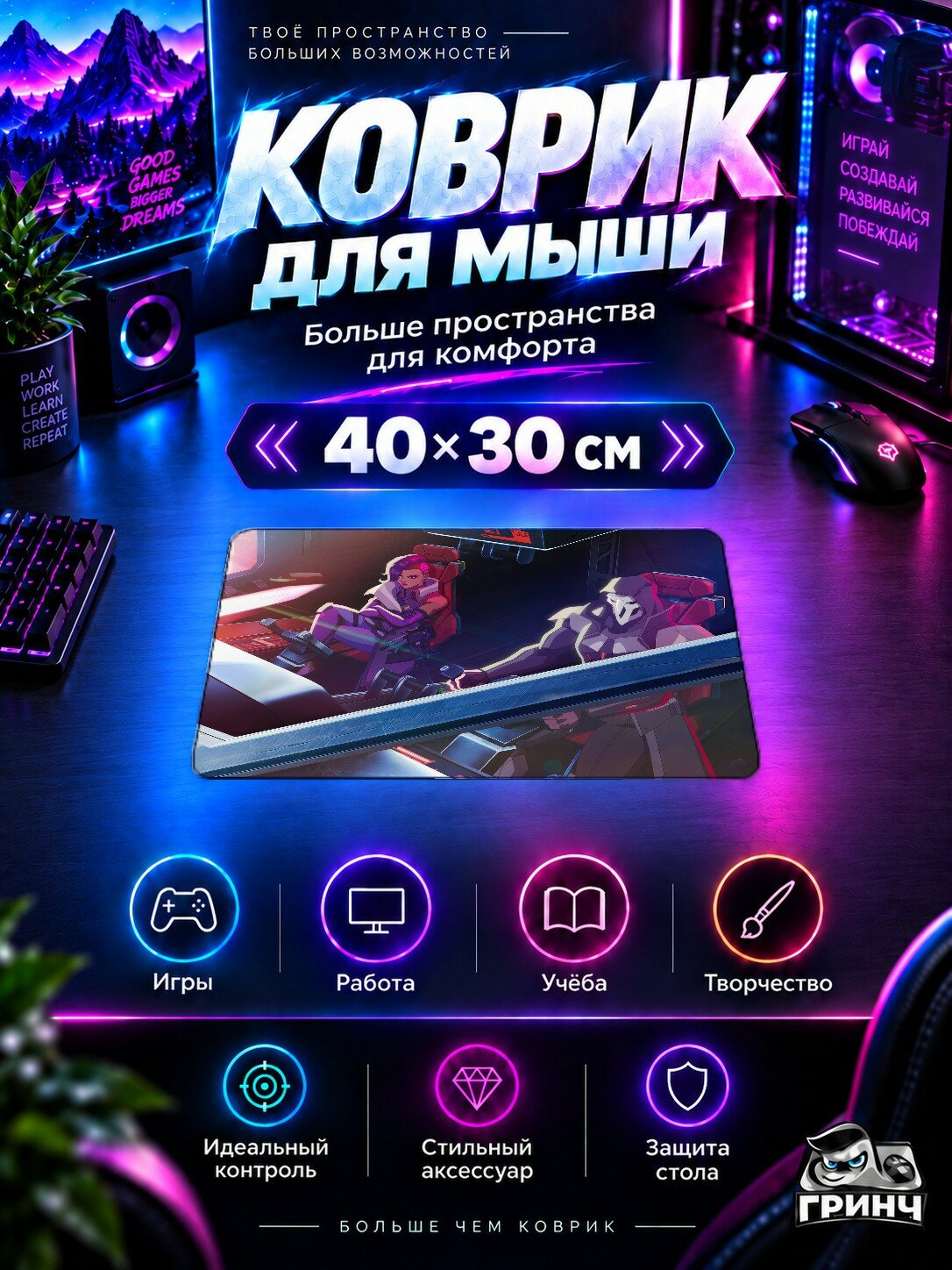 Игровой нескользящий коврик для мыши Overwatch / Овервотч — Sombra Overwatch 2, 40×30 см, 3 мм, жаккардовый, прошитые края