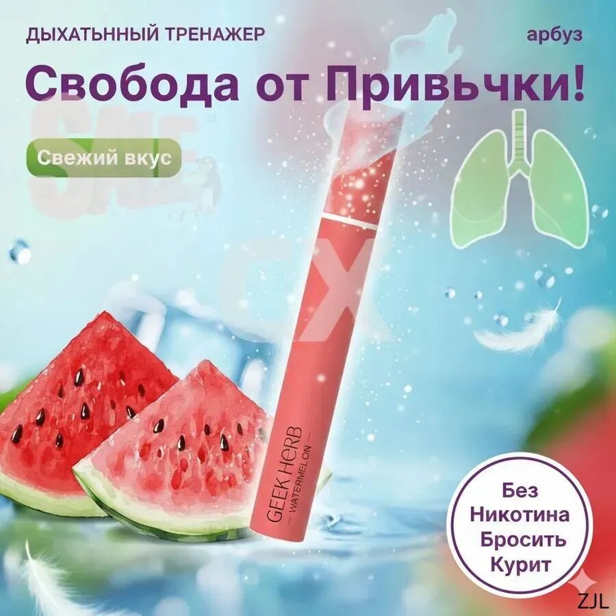Набор для ароматерапии, 10 мл