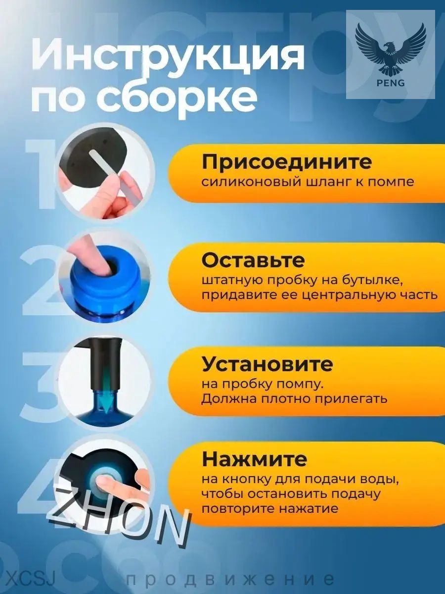 Кулер для воды 2.0 — фото 1