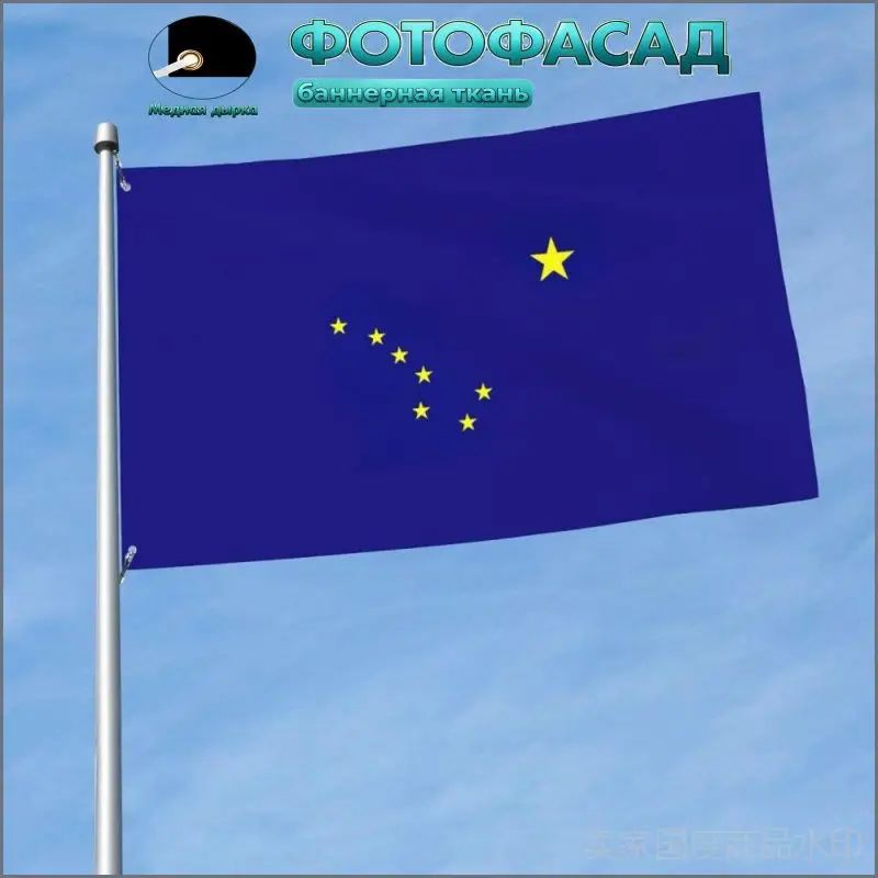 Фотозона на фоне баннера 300-200 Звёзды созвездие