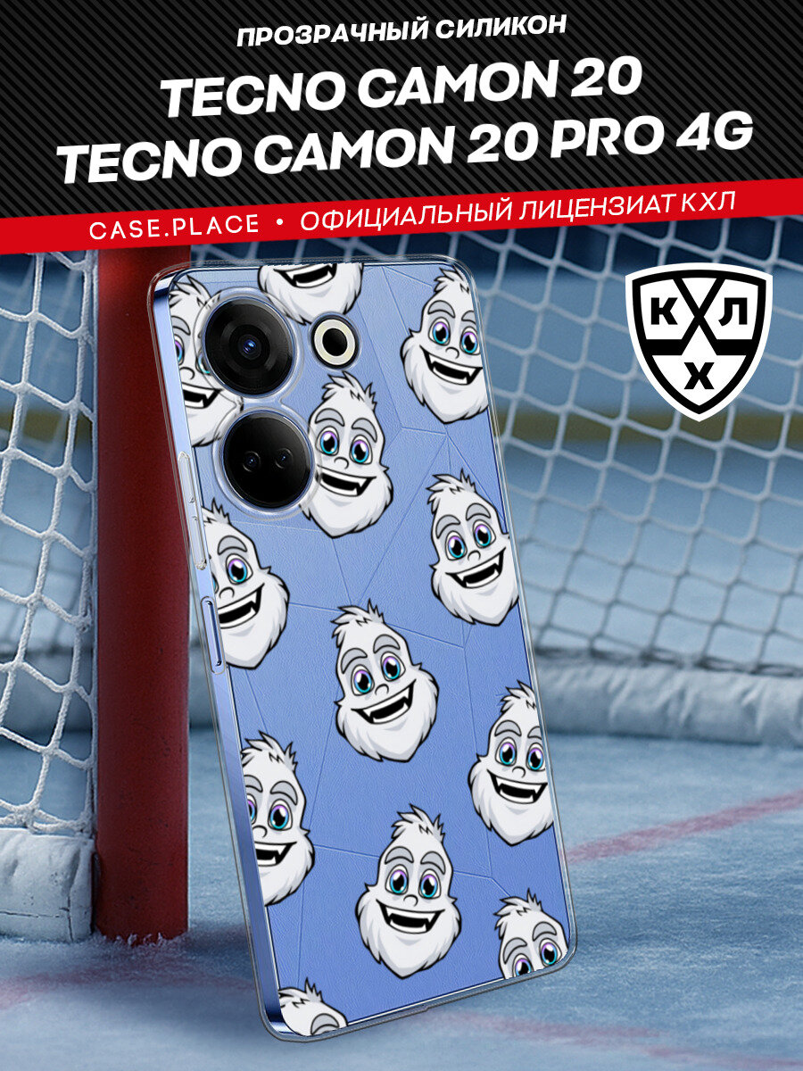 Чехол на Tecno Camon 20/20 Pro 4G / Текно Камон 20/20 Про 4G с принтом КХЛ. Крут Паттерн из маскота 1, прозрачный