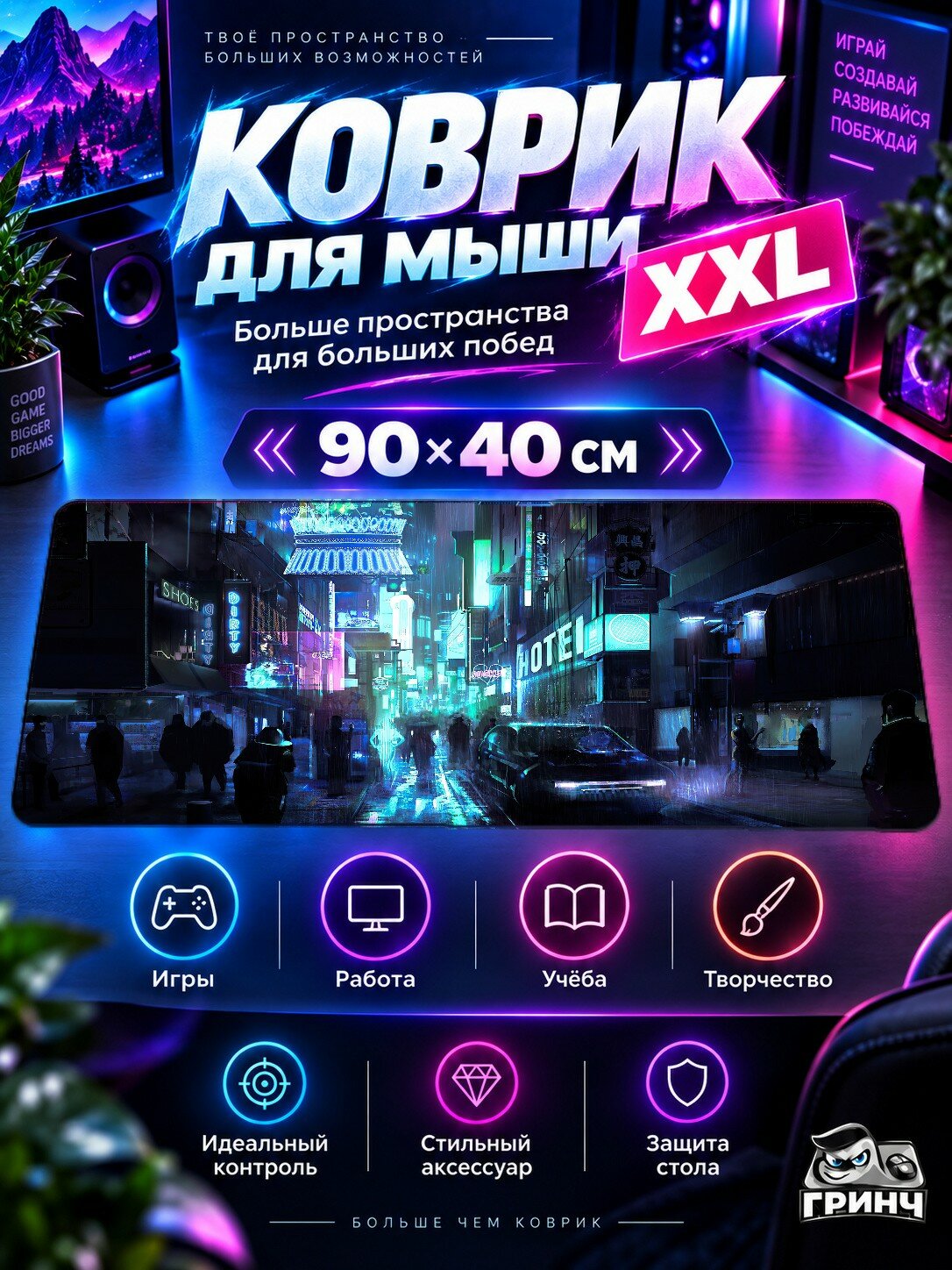Игровой коврик для мыши жаккард 90х40 см A Hero Into The Night Герой Ночь