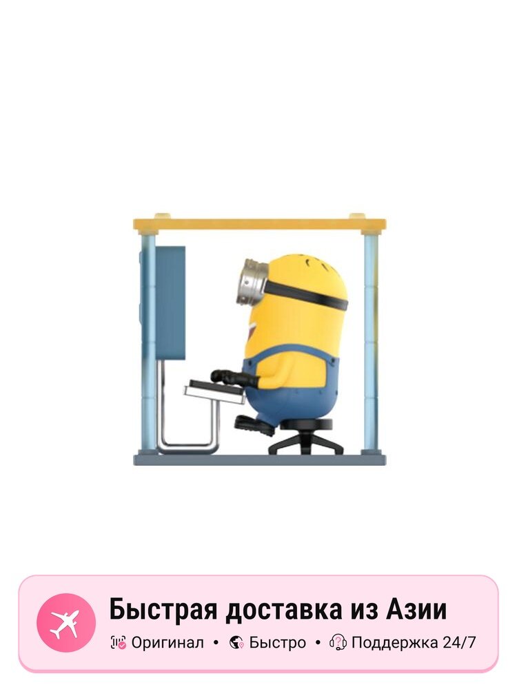 Коллекционные фигурки унисекс POP MART Minions Secret Base, Confirmed-Technology Supported Phil( Open )