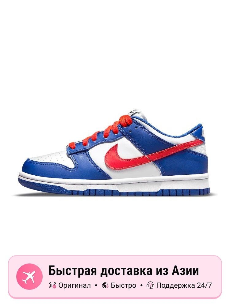 Кроссовки NIKE Dunk Low GS