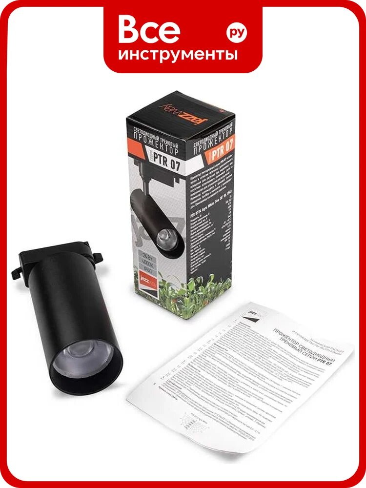 Светильник Jazzway светодиодный трековый PTR 0724 Agro White (белое свечение) 24Вт 38град. BL IP40 для растений полный спектр черный 5051393