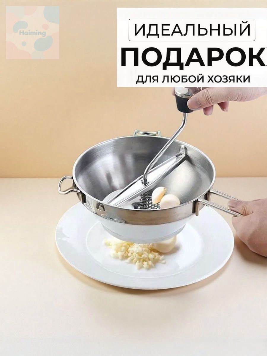 Ручной измельчительbdm — фото 1