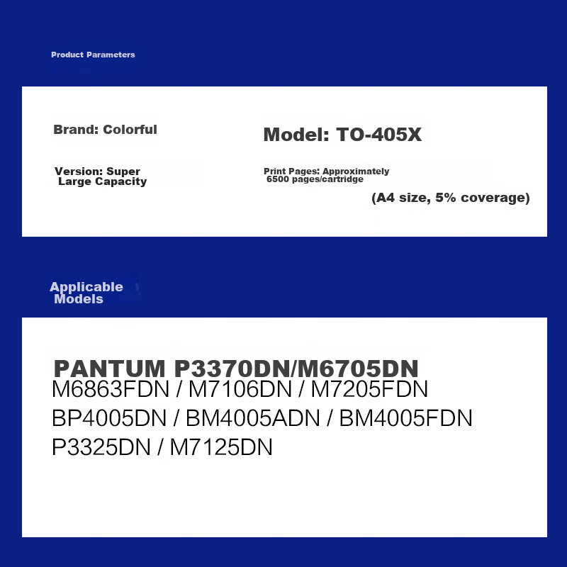 Caige TO-405X Тонер-картридж с Extra-Large Capacity для принтеров Pantum P3370DN M6705DN M6863FDN M7106DN M7205FDN 6500